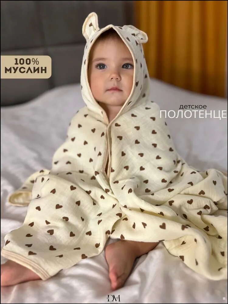 Полотенце детское 70x140 см, хлопок, коричневый