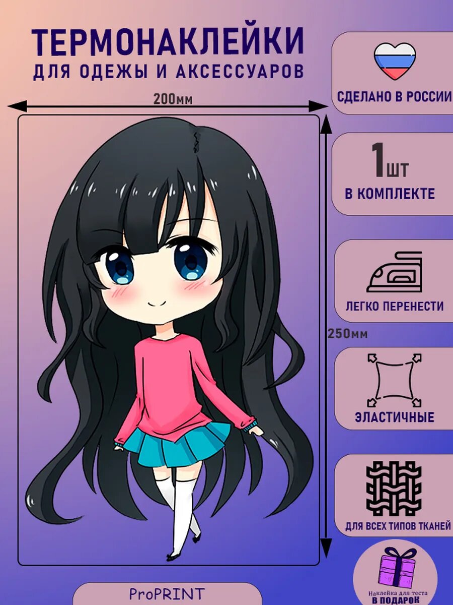 Термонаклейка на одежду аниме ANIME