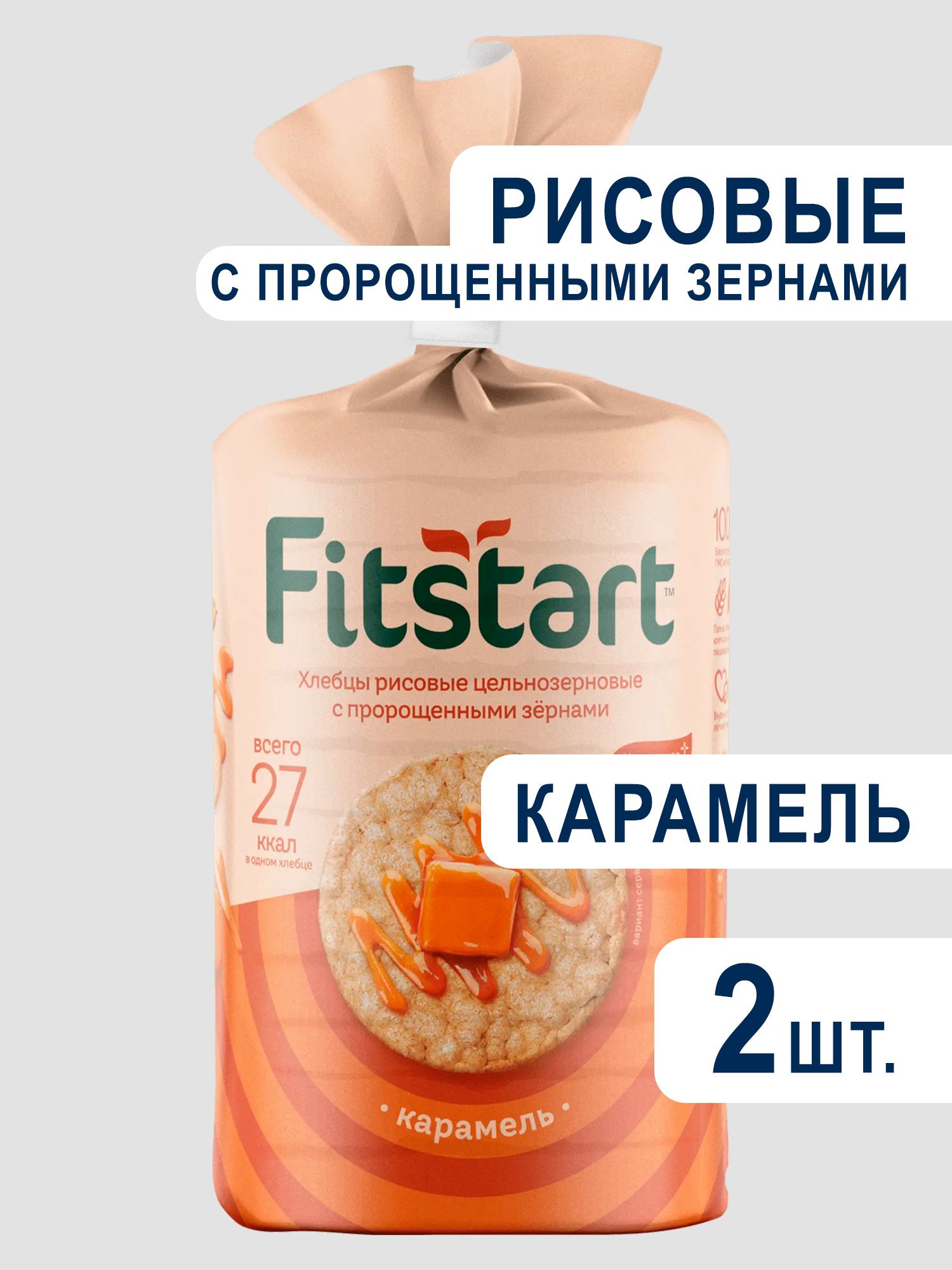 Хлебцы рисовые Карамель FITSTART,100г х 2шт
