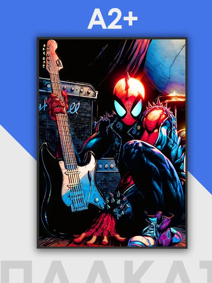 Человек паук Spider-Man постеры Паук-панк