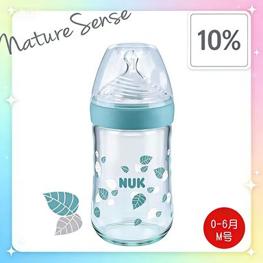 NUK Детские бутылочки, импортированные из Германии