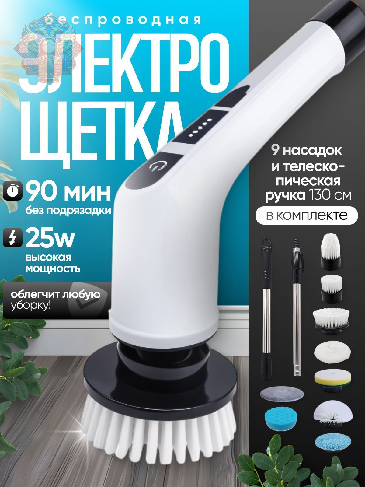 Щетка для уборки, 6 шт