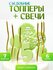 Топпер на торт 5 лет