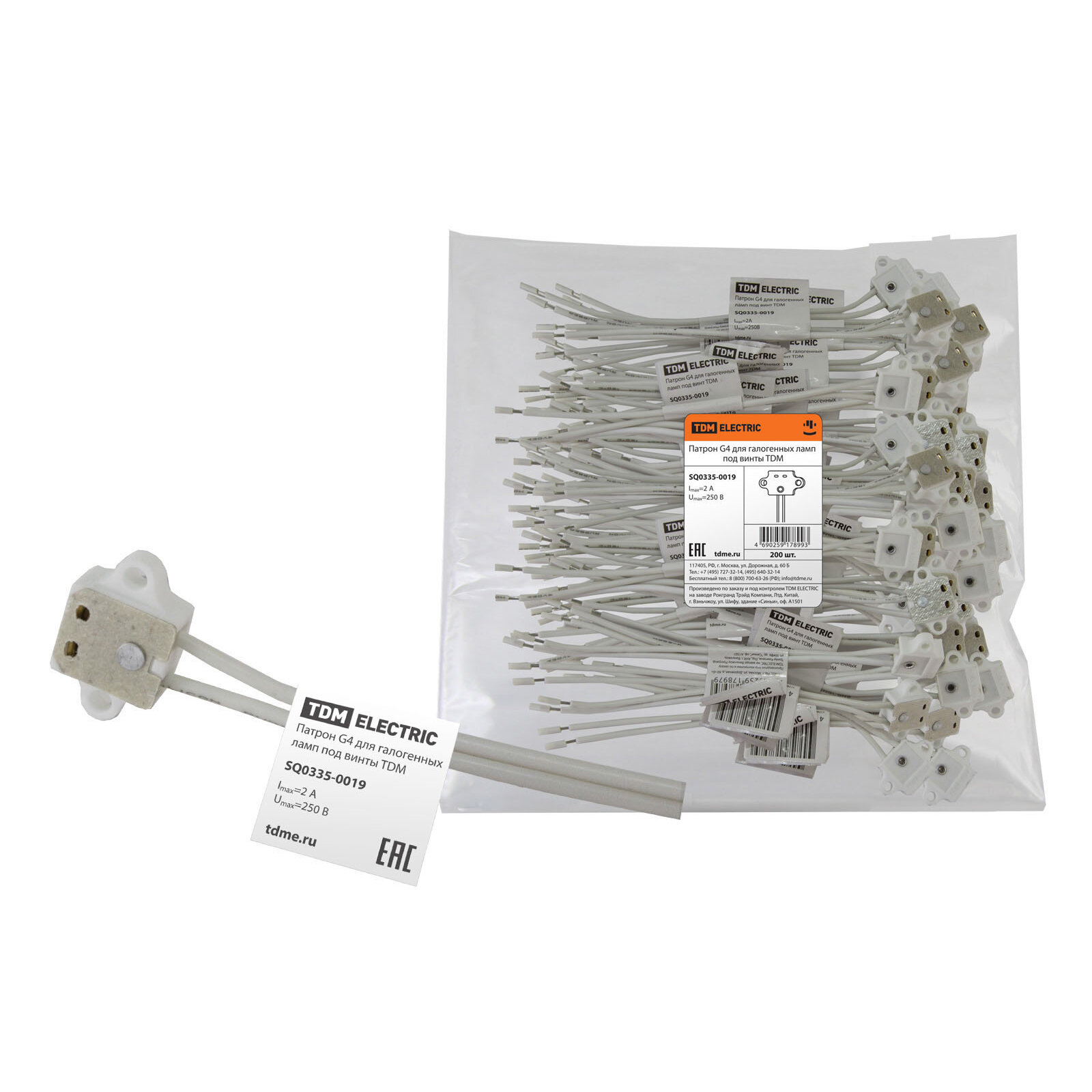 Патрон G4 для галогенных ламп под винты, TDM SQ03350019 (200 шт.)
