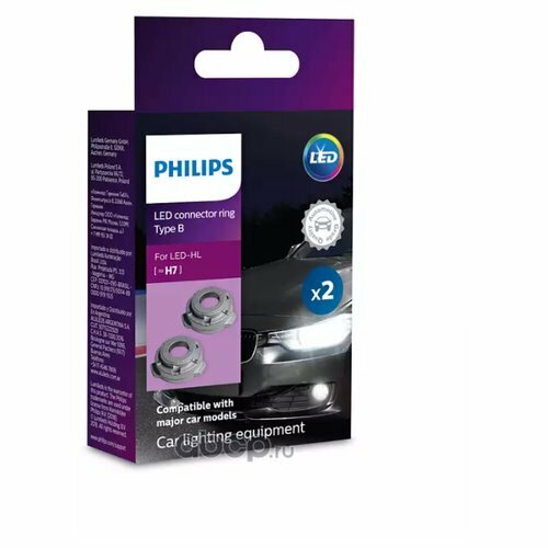 Адаптер H7 Philips 11172BX2