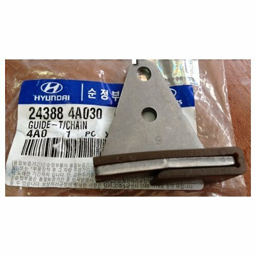 Успокоитель цепи грм Hyundai-Kia 24388-4A030