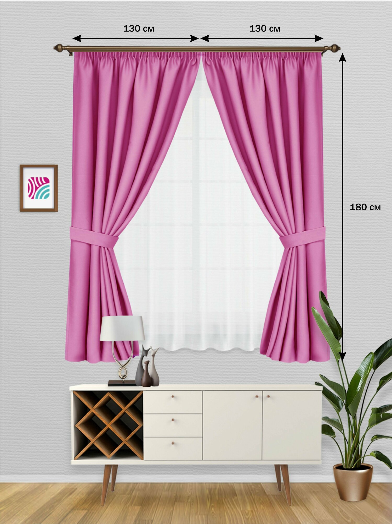 Шторы блэкаут короткие, плотные в спальню 2 шт-1,3х1,8 м