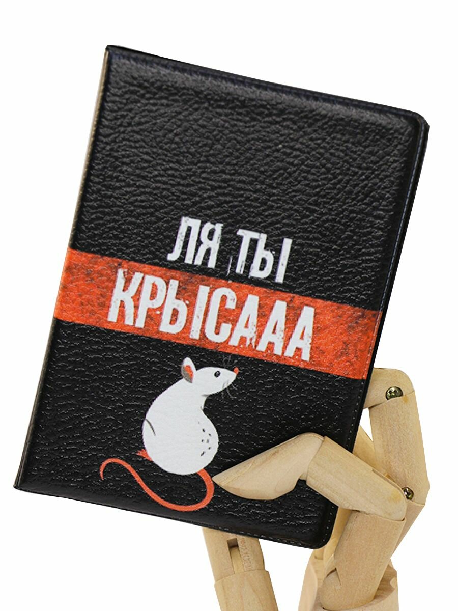 Обложка-карман для паспорта NOOTO