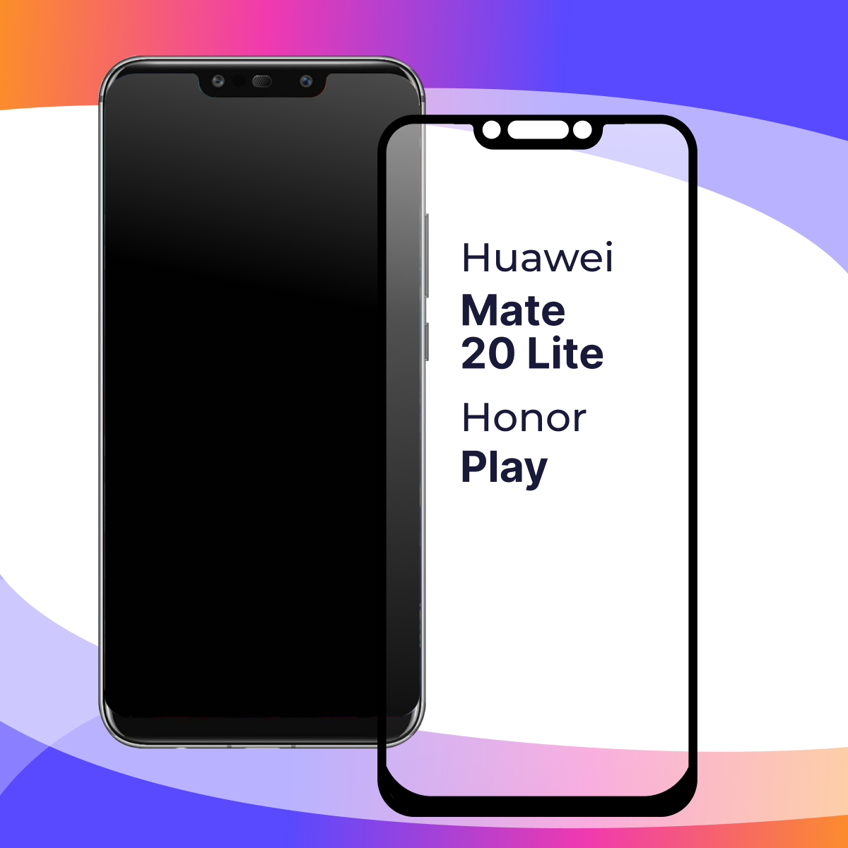 Защитное стекло для телефона Huawei Mate 20 Lite, Huawei Nova 3, Honor Play / Глянцевое противоударное стекло с олеофобным покрытием на смартфон Хуавей Мате 20 Лайт, Хуавей Нова 3, Хонор Плей