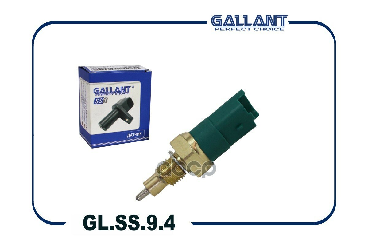 Датчик Заднего Хода Lada Vesta/Renault Logan, Megane Gallant Gallant арт. GL. SS.9.4