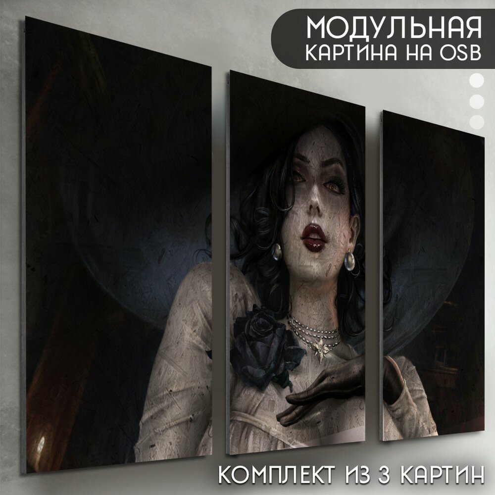 Модульная картина на рельефной доске ОСП "игры Resident evil 8 the village (обитель зла, резидент ремейк, хоррор, Альсина Димитреску) - 6328"