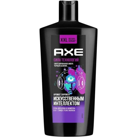 Гель для душа и шампунь AXE 3в1 Сила технологии, 610 мл