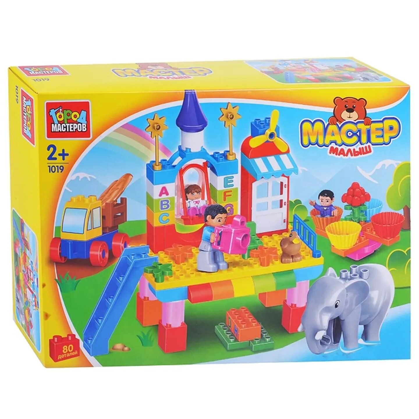 Игрушка Конструктор “Город Мастеров“ Большие Кубики: Домик С Горкой, 80 дет