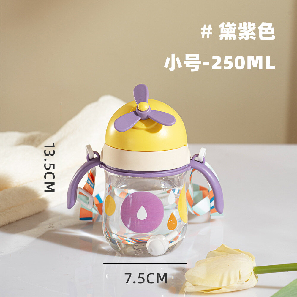 Детский стаканчик с трубочкой, 250 мл, фиолетовый цвет для малышей и младенцев