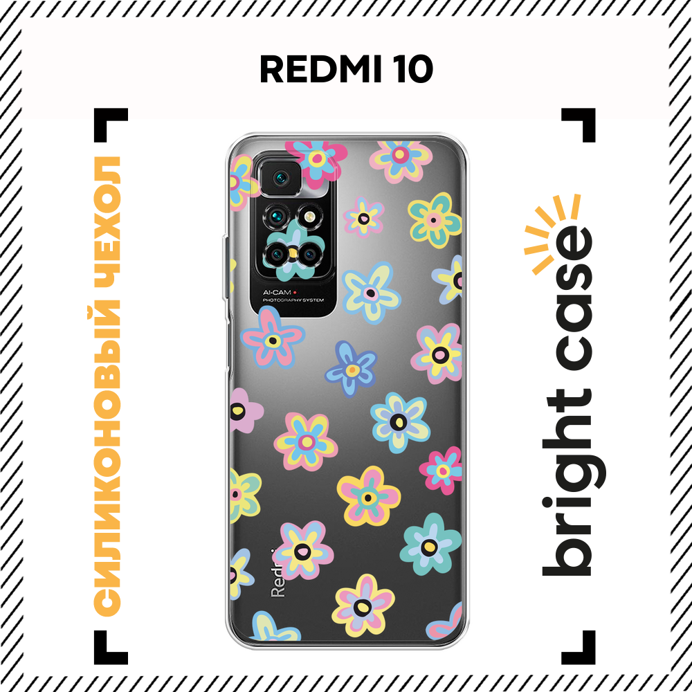 Чехол на Xiaomi Redmi 10 / Сяоми Редми 10 с принтом Летние цветочки, прозрачный