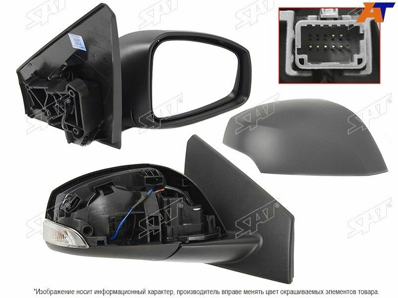 . SAT Зеркало для RENAULT MEGANE III 08-16/FLUENCE 2010-2017гв правое , обогрев, поворот, 7 конт