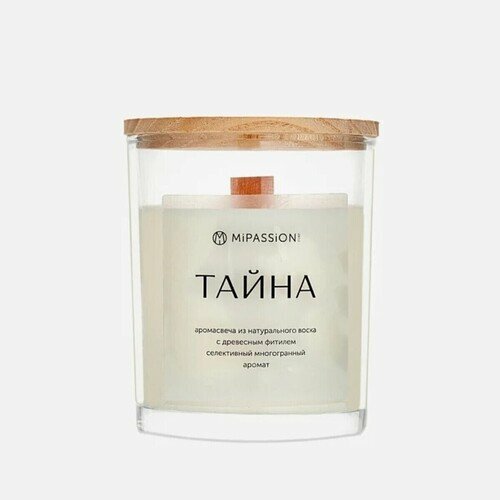 Свеча парфюмированная в стакане MiPASSiON Тайна, 250 мл