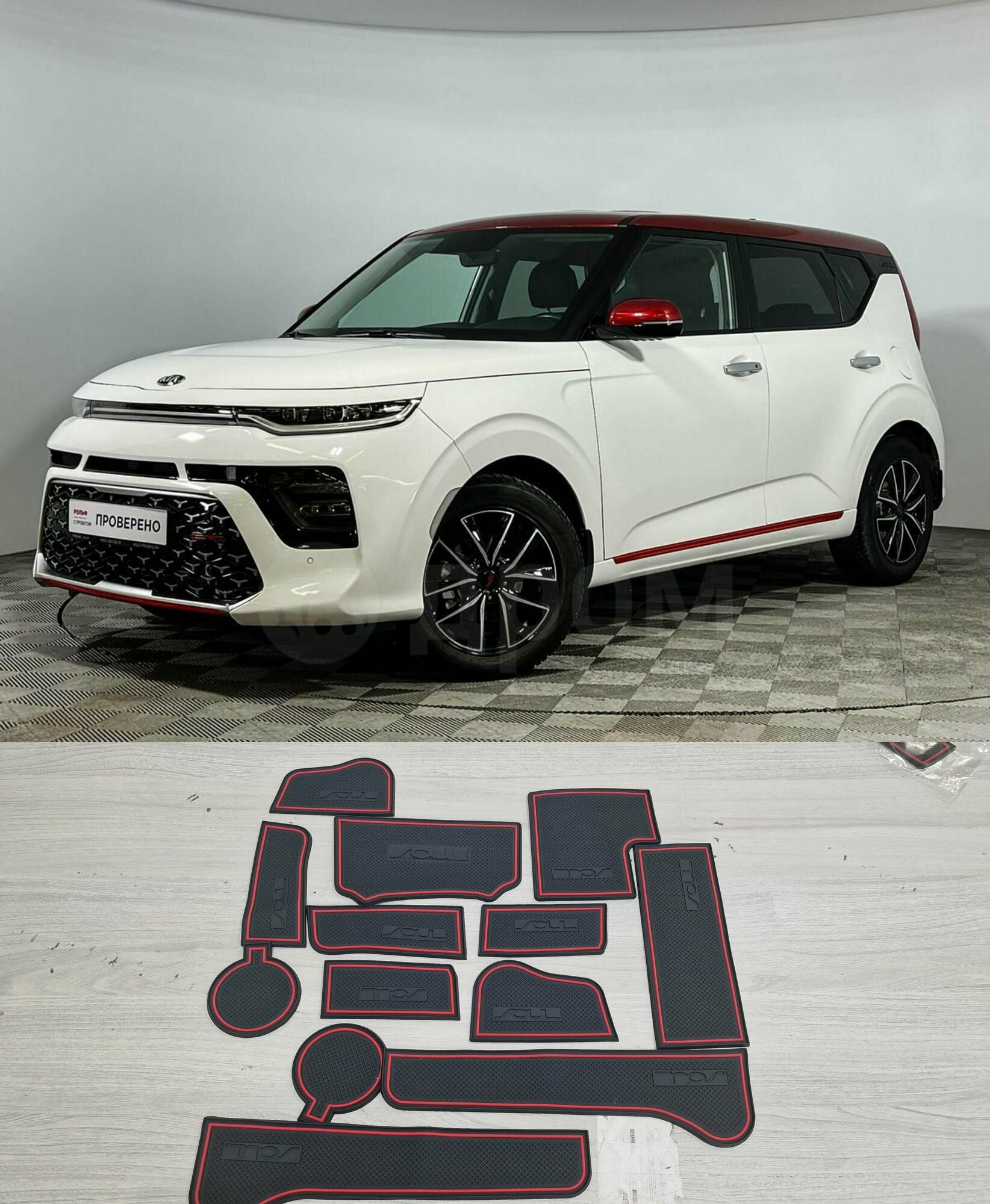 Коврики в ниши дверей и подстаканники для KIA Soul Киа Соул 2019- 2025 (кромка красная)