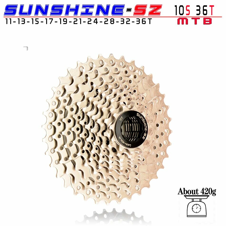 SUNSHINE MTB Кассета 8/9/10/11/12 скоростей 11-52T для Shimano/SRAM Бежевый, 10S 11-36T silver