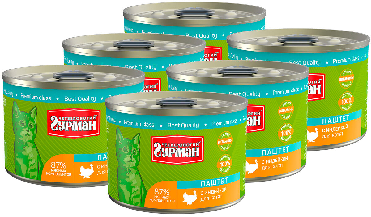 Корм влажный Четвероногий Гурман Паштет для котят, индейка, 190 г х 6 шт