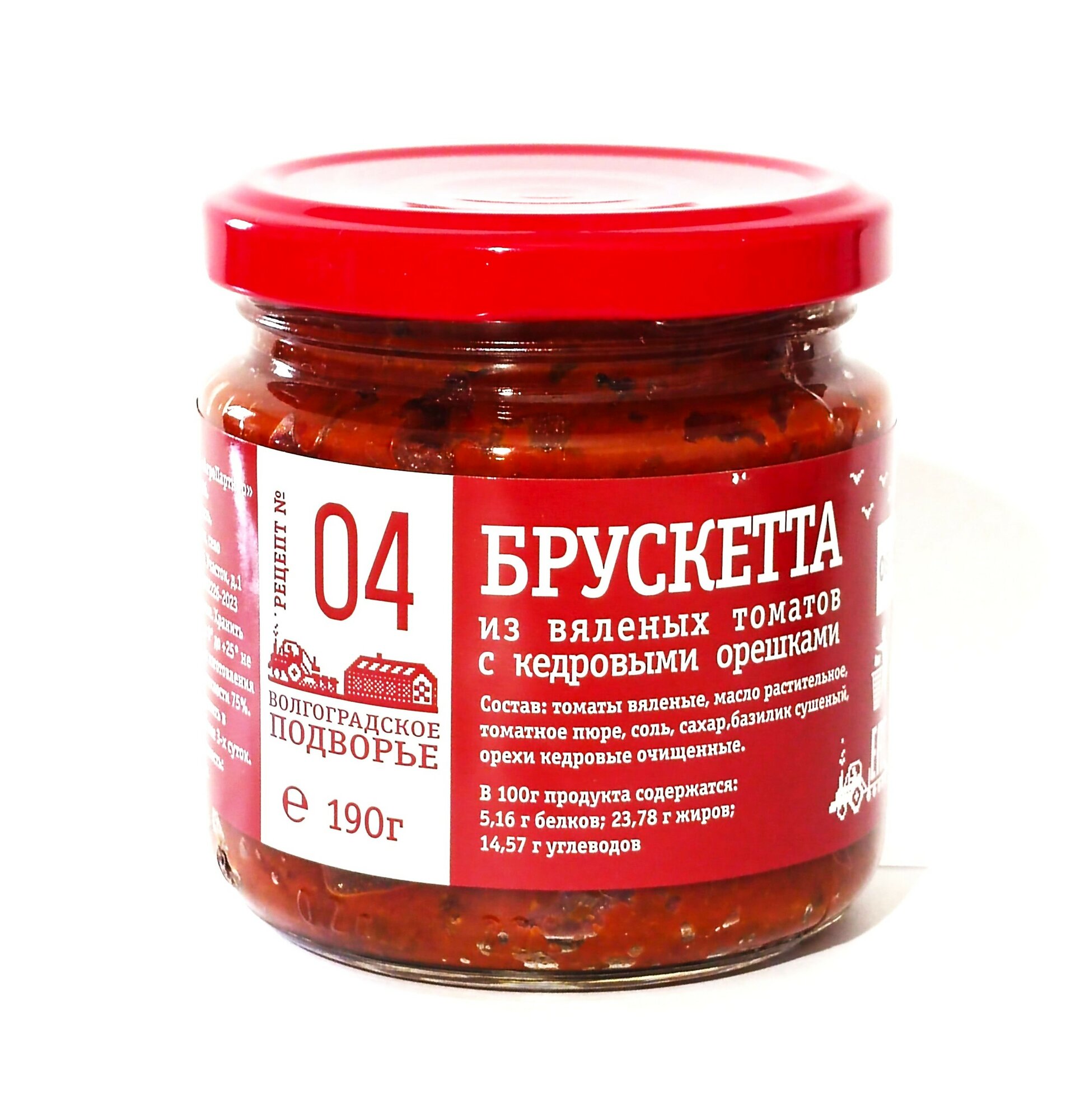 Брускетта из вяленых томатов с кедровыми орешками 190 г (10 шт)