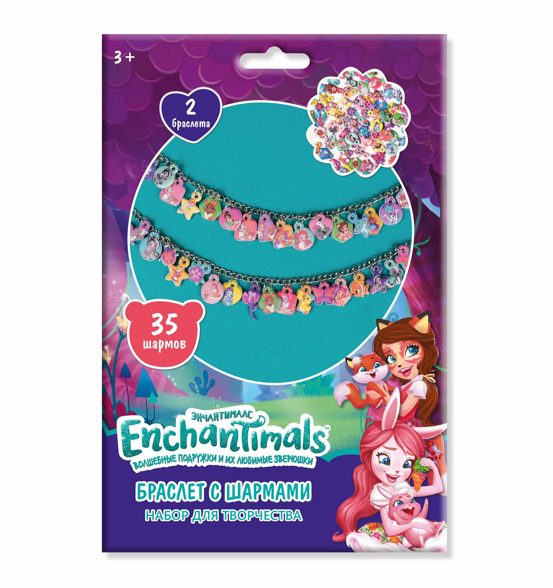 Mattel Enchantimals Браслеты с шармами, набор для творчества, конверт 160х240 мм 08330