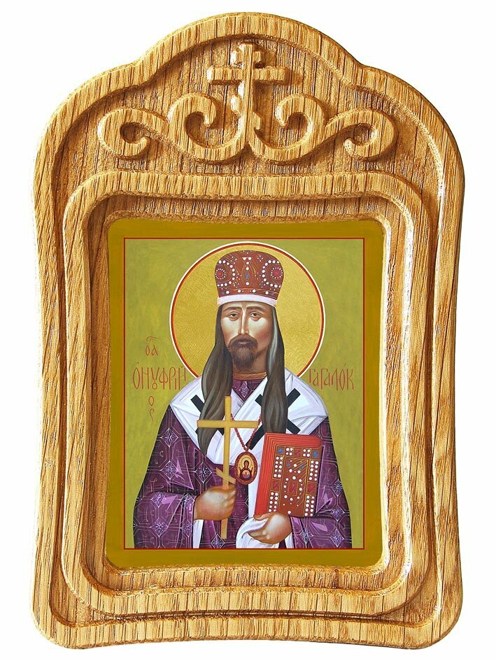 Священномученик Онуфрий (Гагалюк), архиепископ Курский, икона в резной деревянной рамке