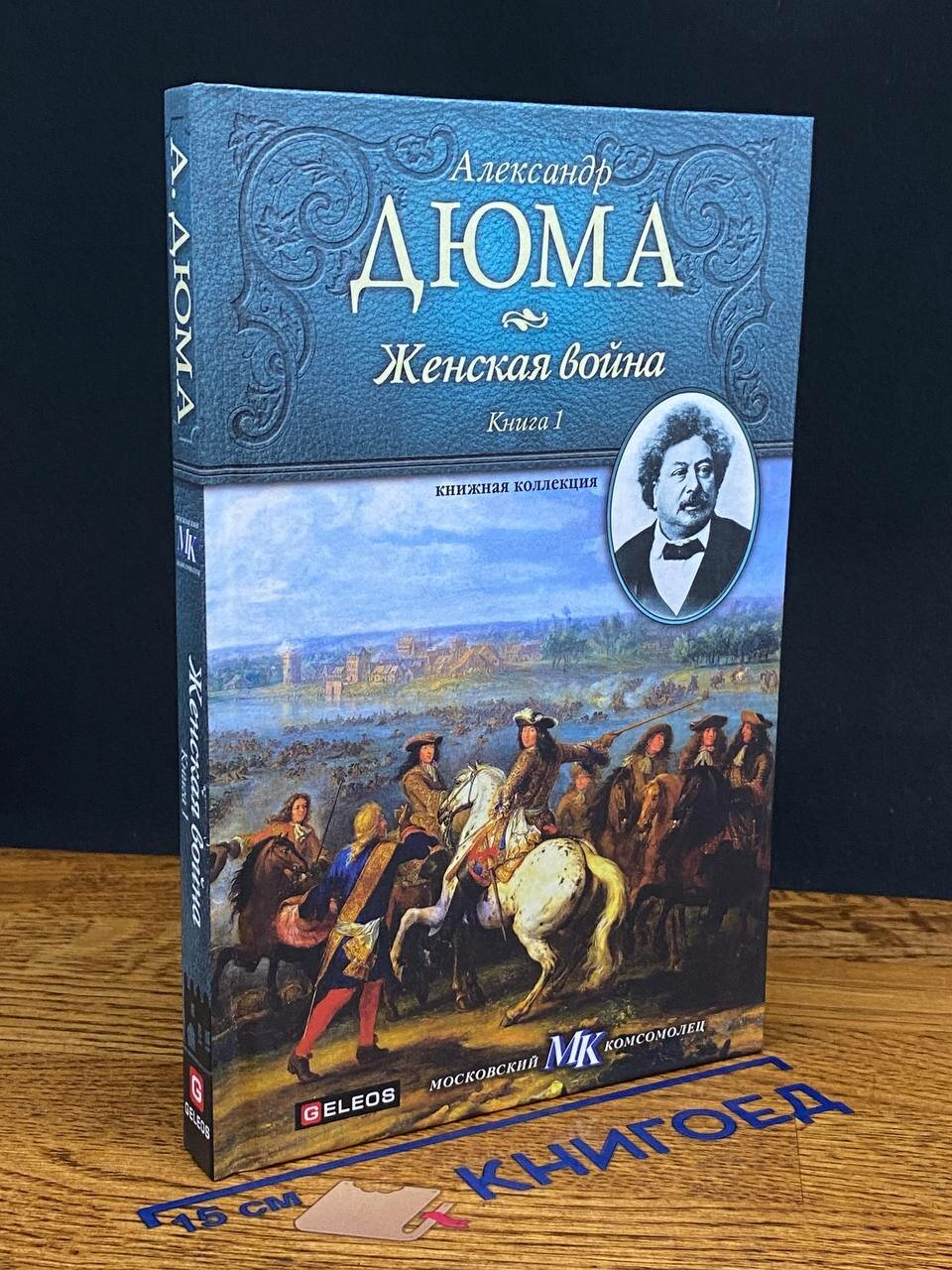 Книга. Женская вой**. Книга 1 2011 (2041346028004)