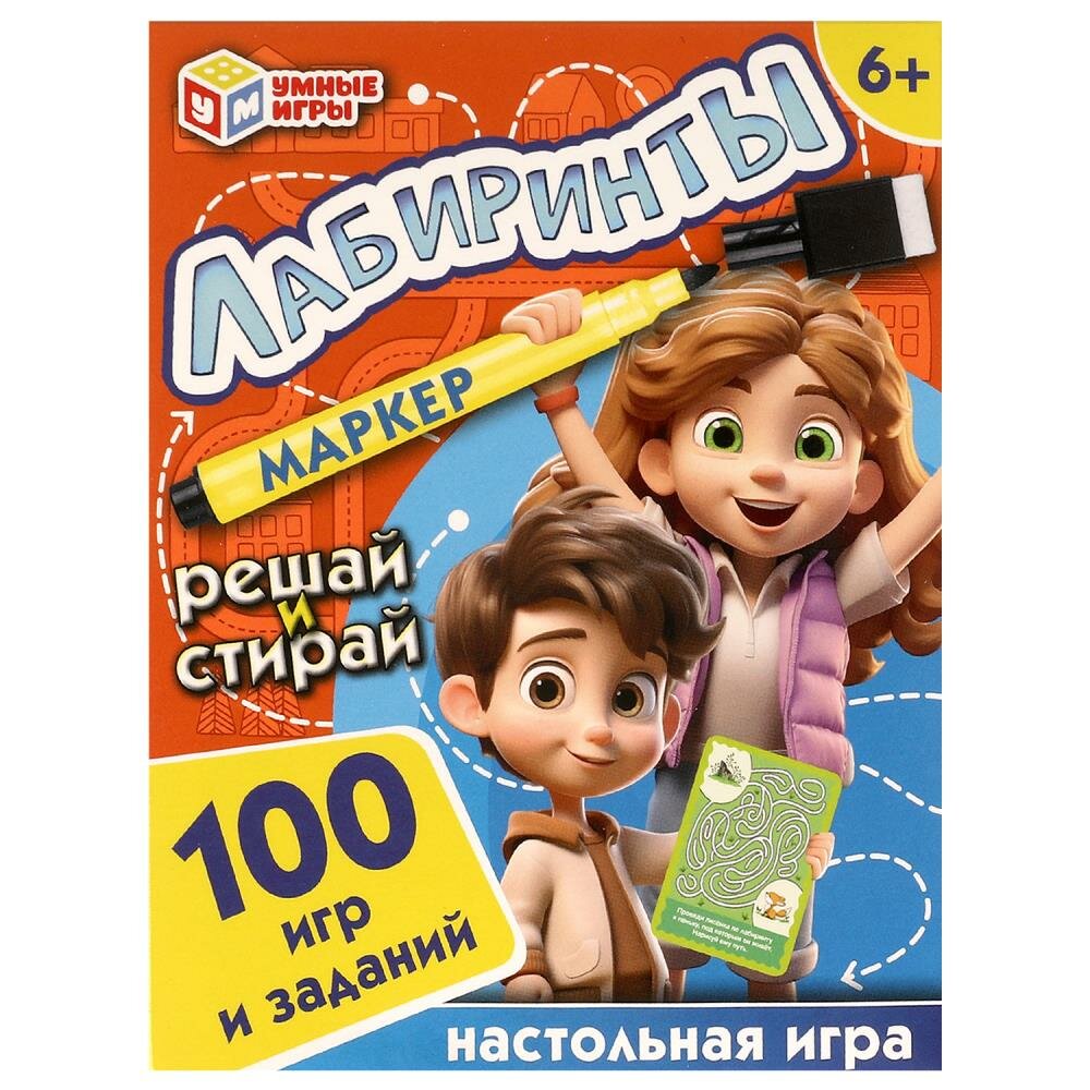Развивающие карточки Лабиринты Умные игры 4660254443518