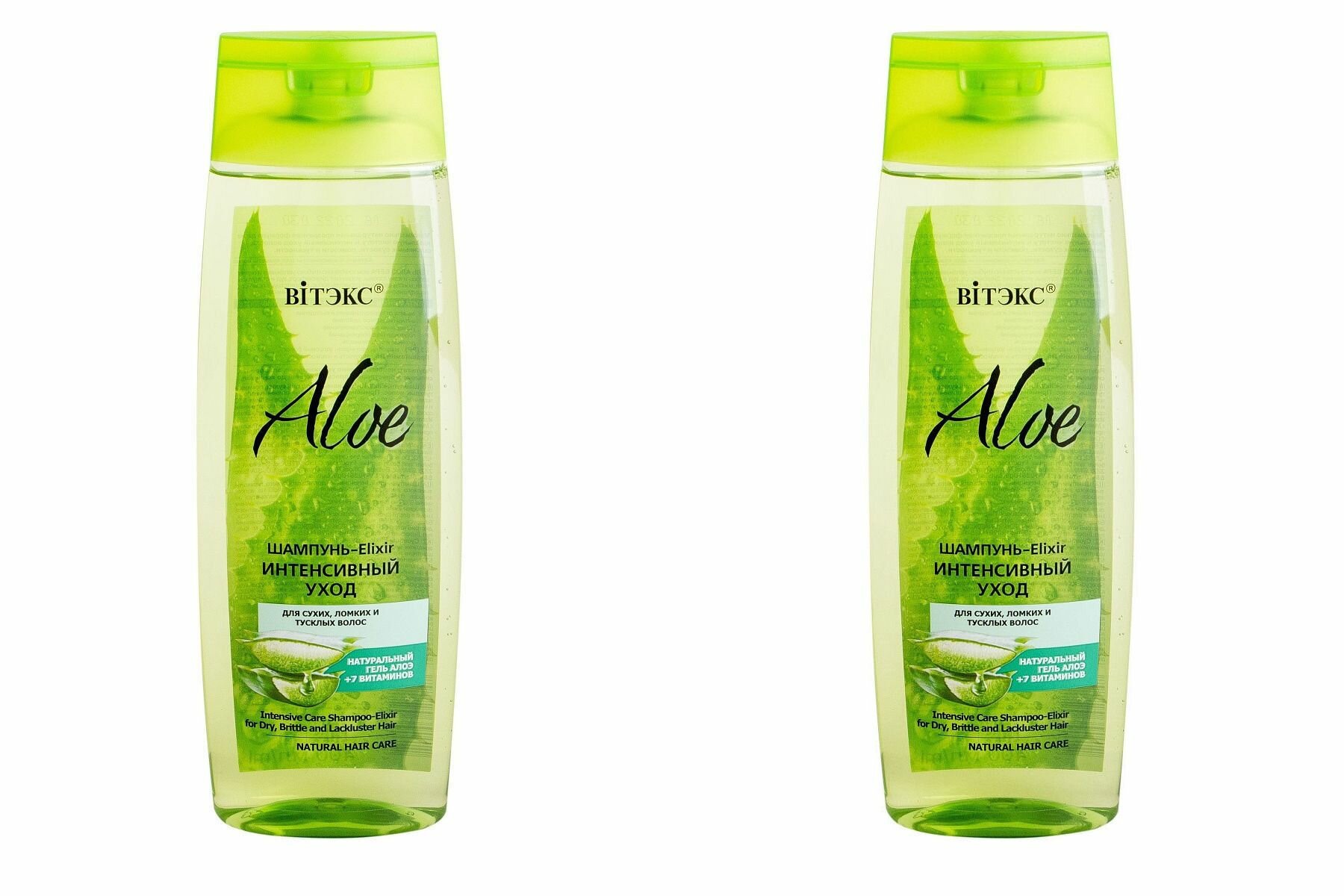 Витэкс Шампунь-Elixir Aloe+7 витаминов Интенсивный уход для сухих, ломких и тусклых волос, 400 мл 2 шт