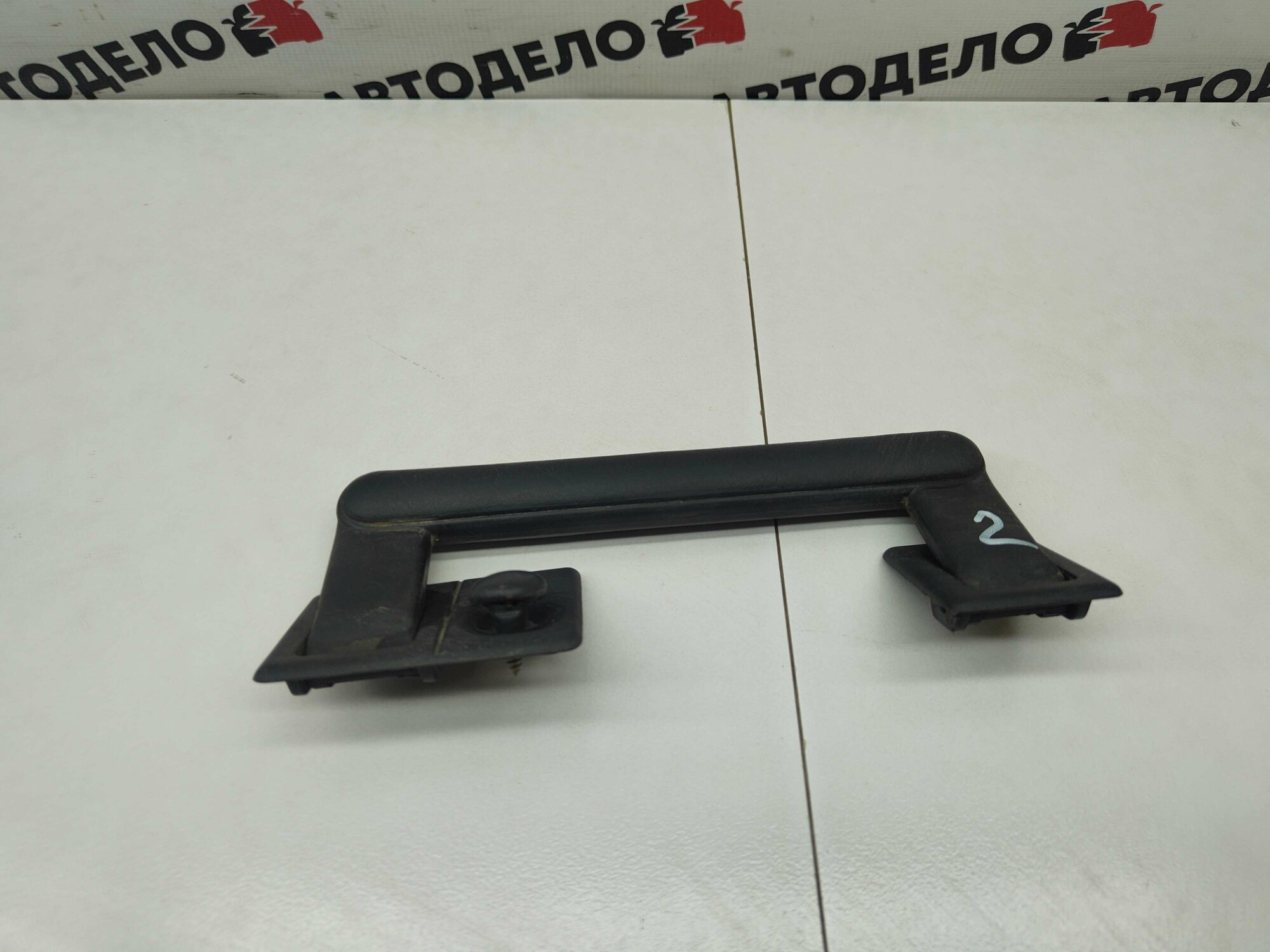 Ручка потолочная Audi 100 (C3) 1983 г.в