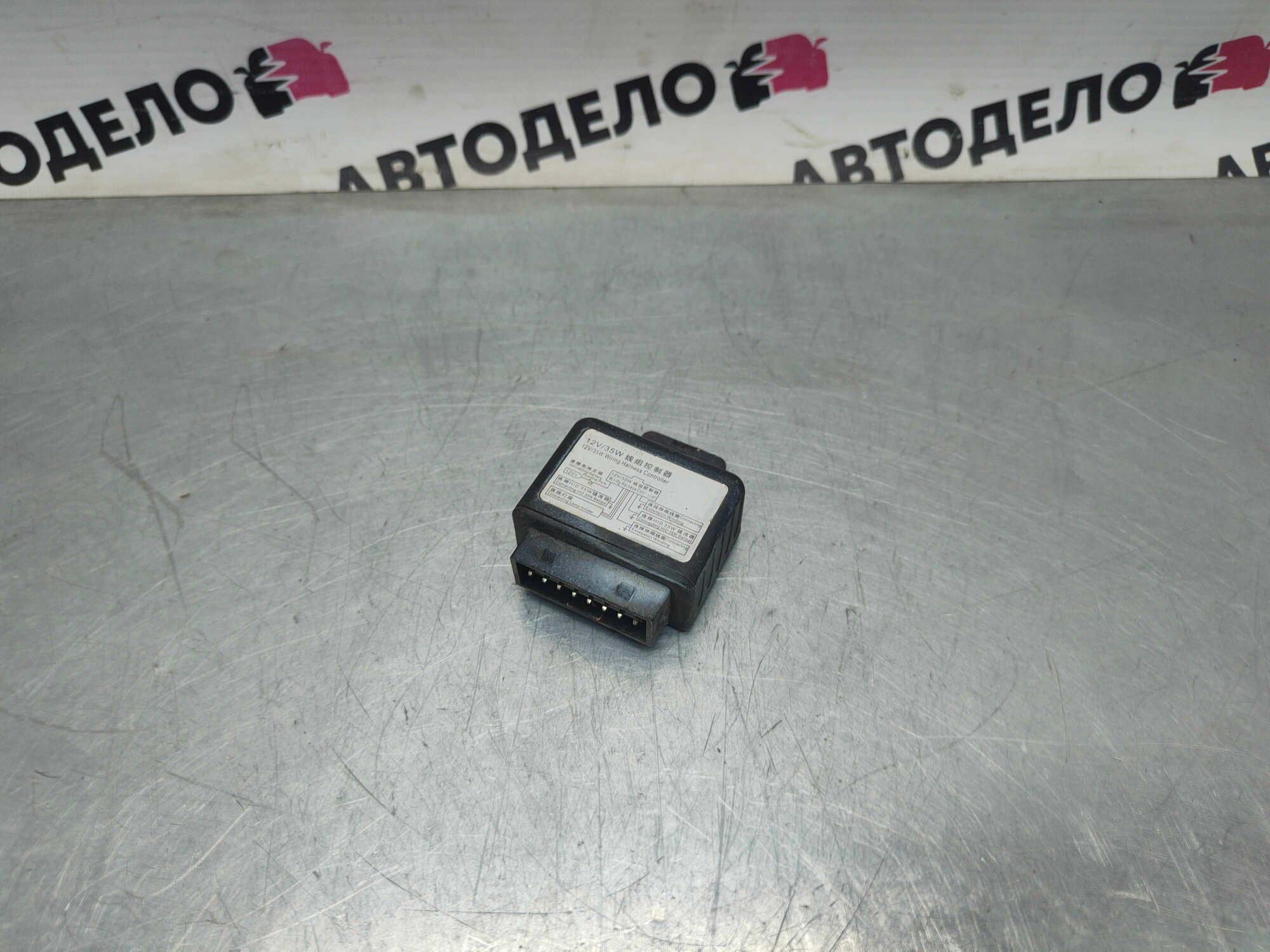 Блок управления светом Mazda Bongo Friendee SG 1997