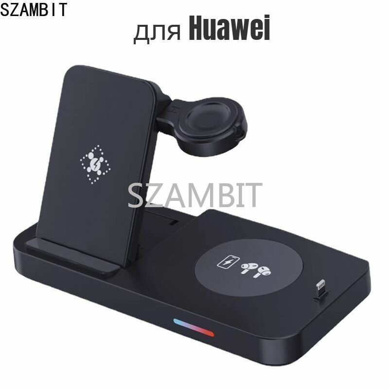 Беспроводное зарядное устройство для Huawei Watch GT4/3/2 3/3Pro RUNNER Phone mate 30 pro foldable 15W 3 в 1