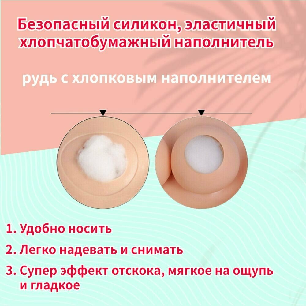 Женский силиконовый тренажер груди Реалистичная искусственная грудь/чашка D
