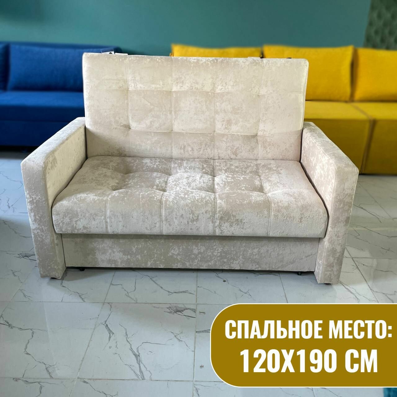 Кресло-кровать Рокки, со спальным местом 120х190 см, Кресло, Наполнение: ППУ + мебельные ремни