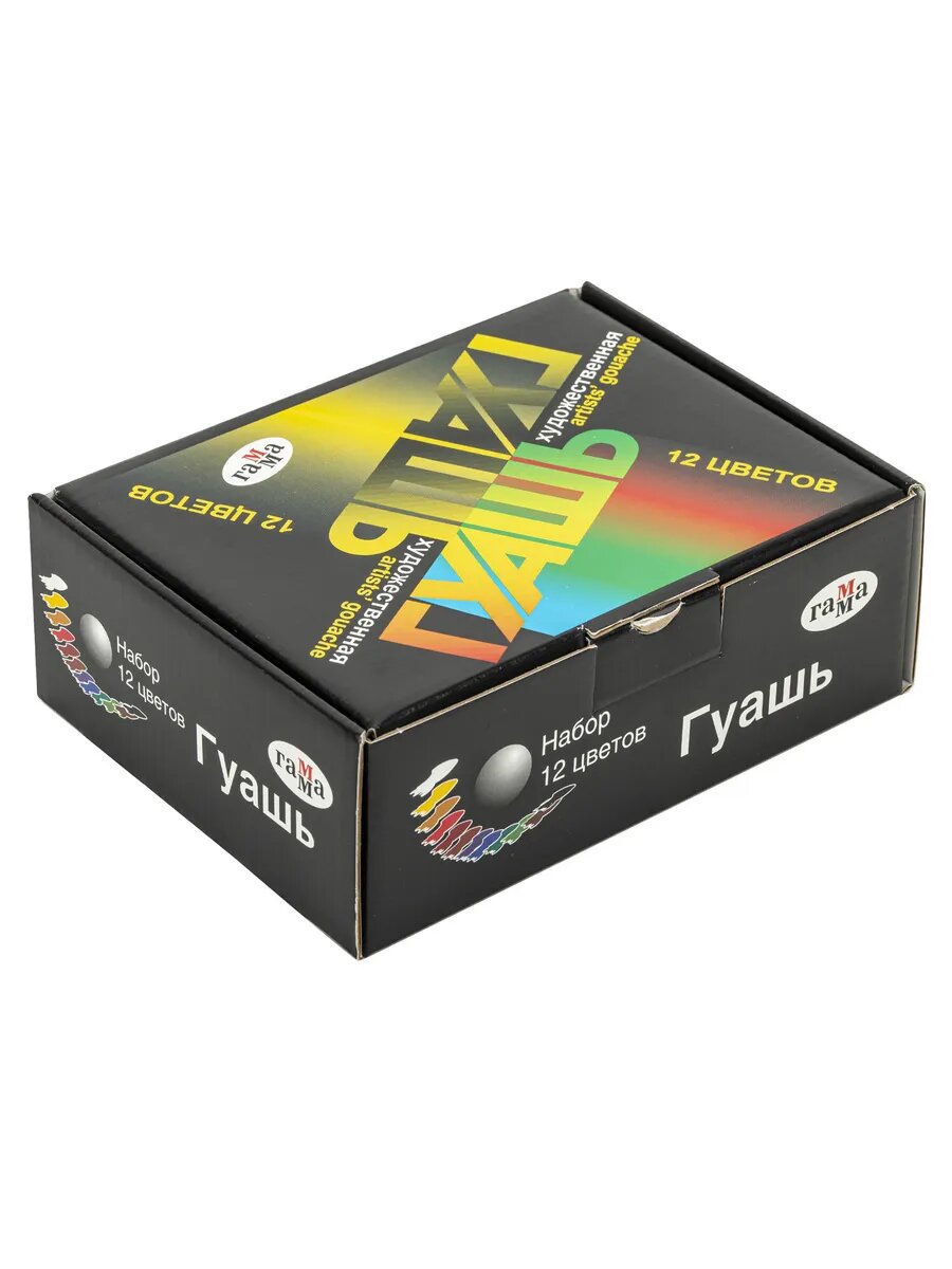 Гуашь художественная "Модерн", 12 цветов по 40 мл