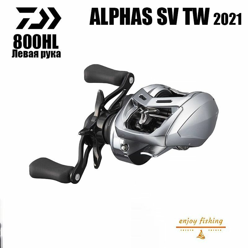 2021 DAIWA ALPHAS SV TW 800HL Мультипликаторная Катушка