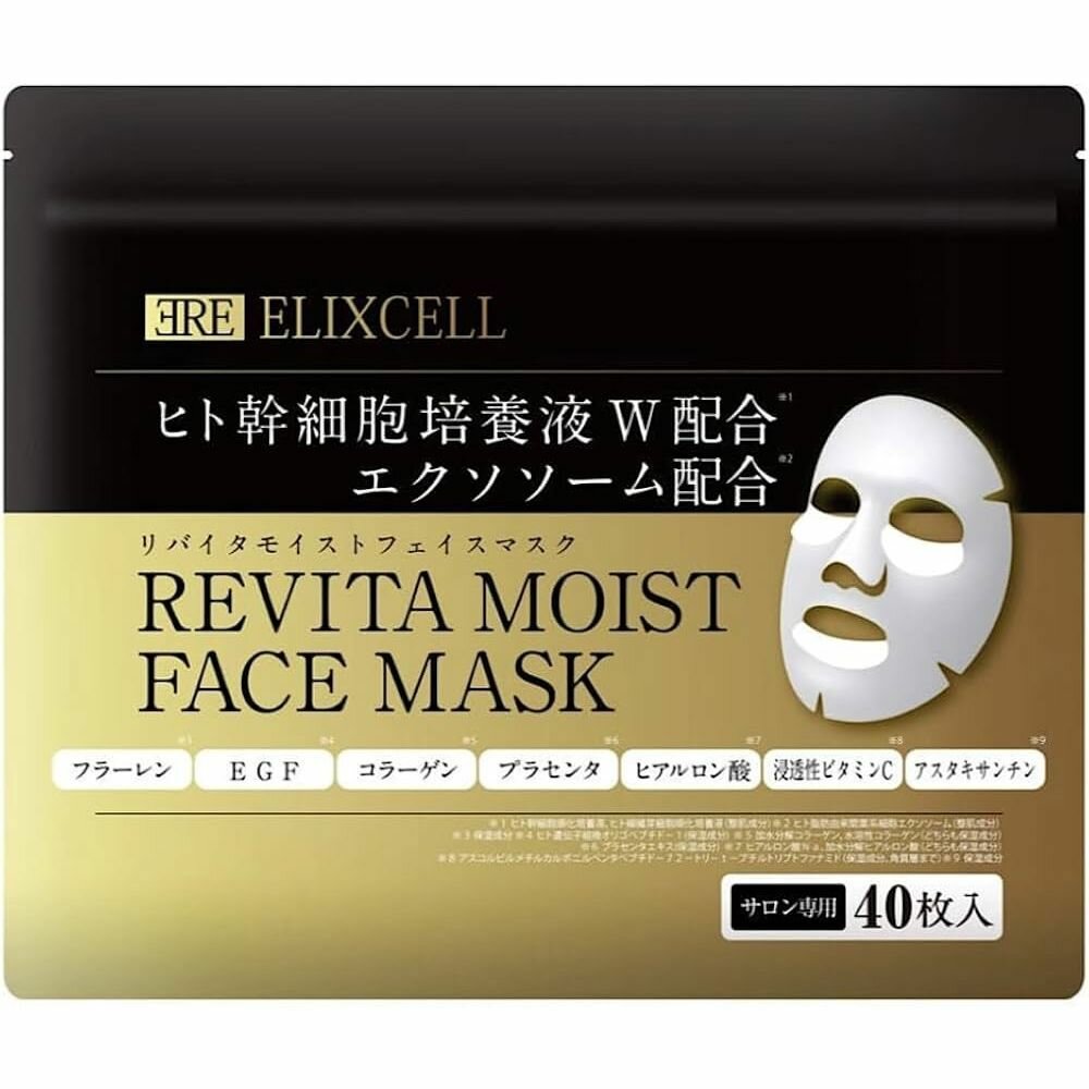 ELIXCELL Маски Revita Moist Face Mask мгновенной красоты со стволовыми клетками, 40 шт