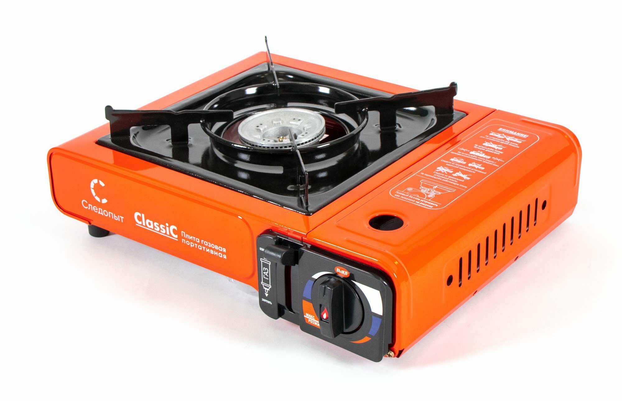 Газовая плита Следопыт Classic PF-GST-N06, оранжевая, 1 конфорка