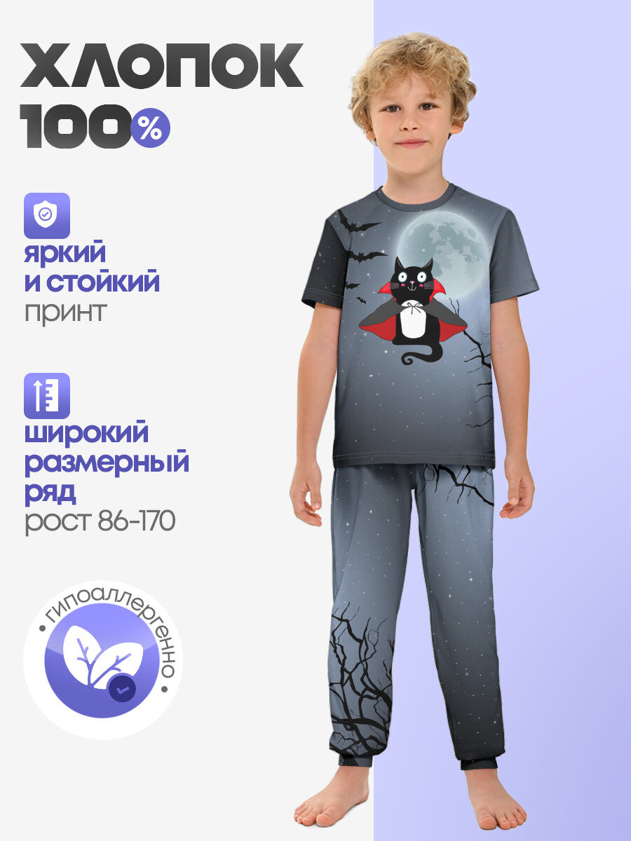 Пижама Коты и кошки