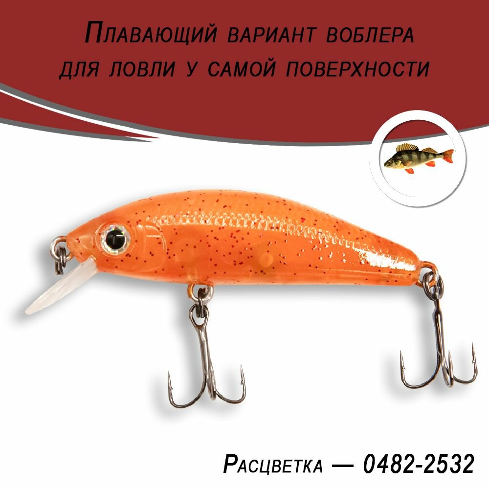 Воблер для рыбалки Daiwa Gekkabijin Yogiri 4F, 2г, плавающий (0482-2532)