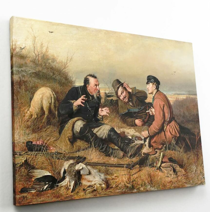 Картина на холсте, репродукция Охотники на привале - Василий Перов