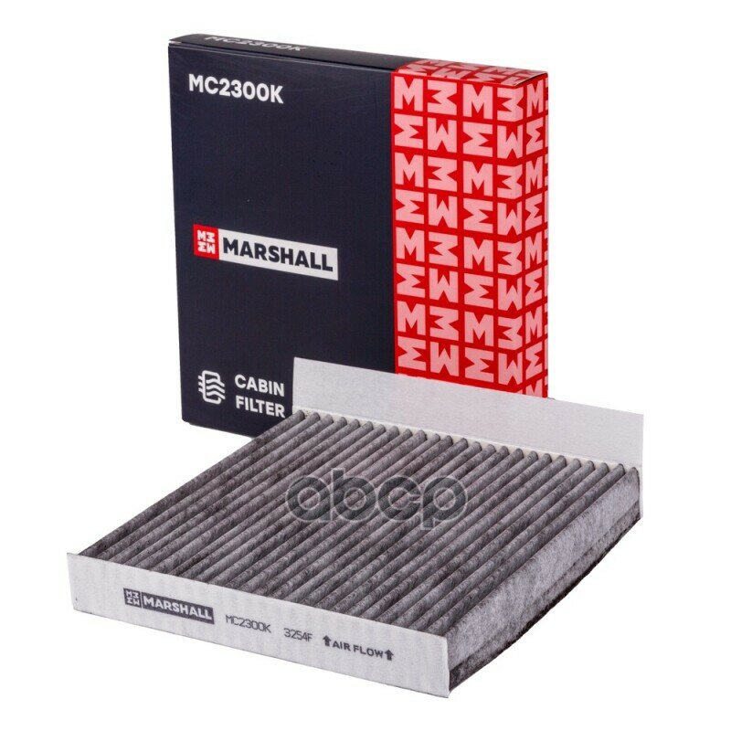 Фильтр салонный угольный MARSHALL арт. MC2300K