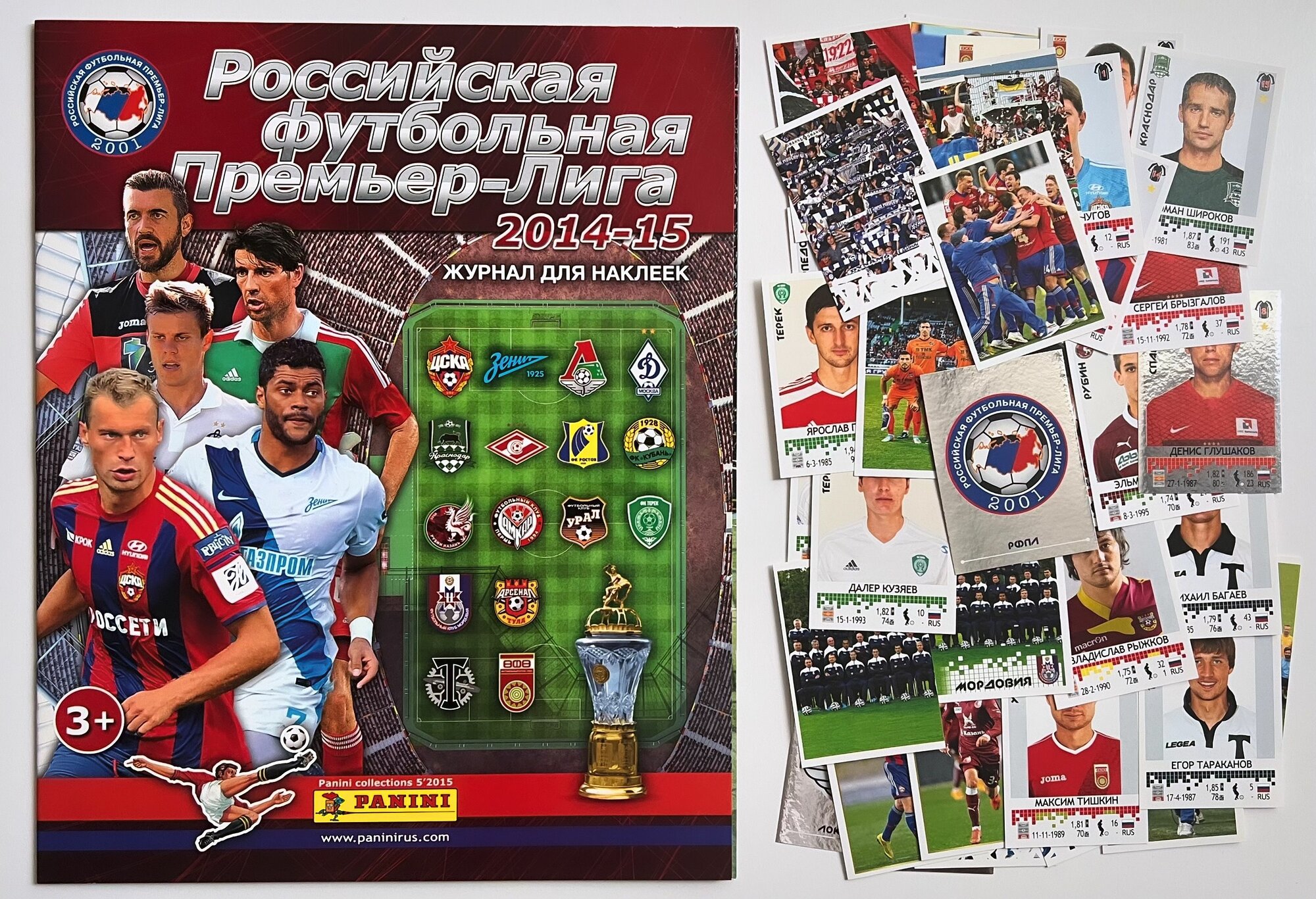 Panini рфпл 2014-2015 пустой альбом + 50 стикеров