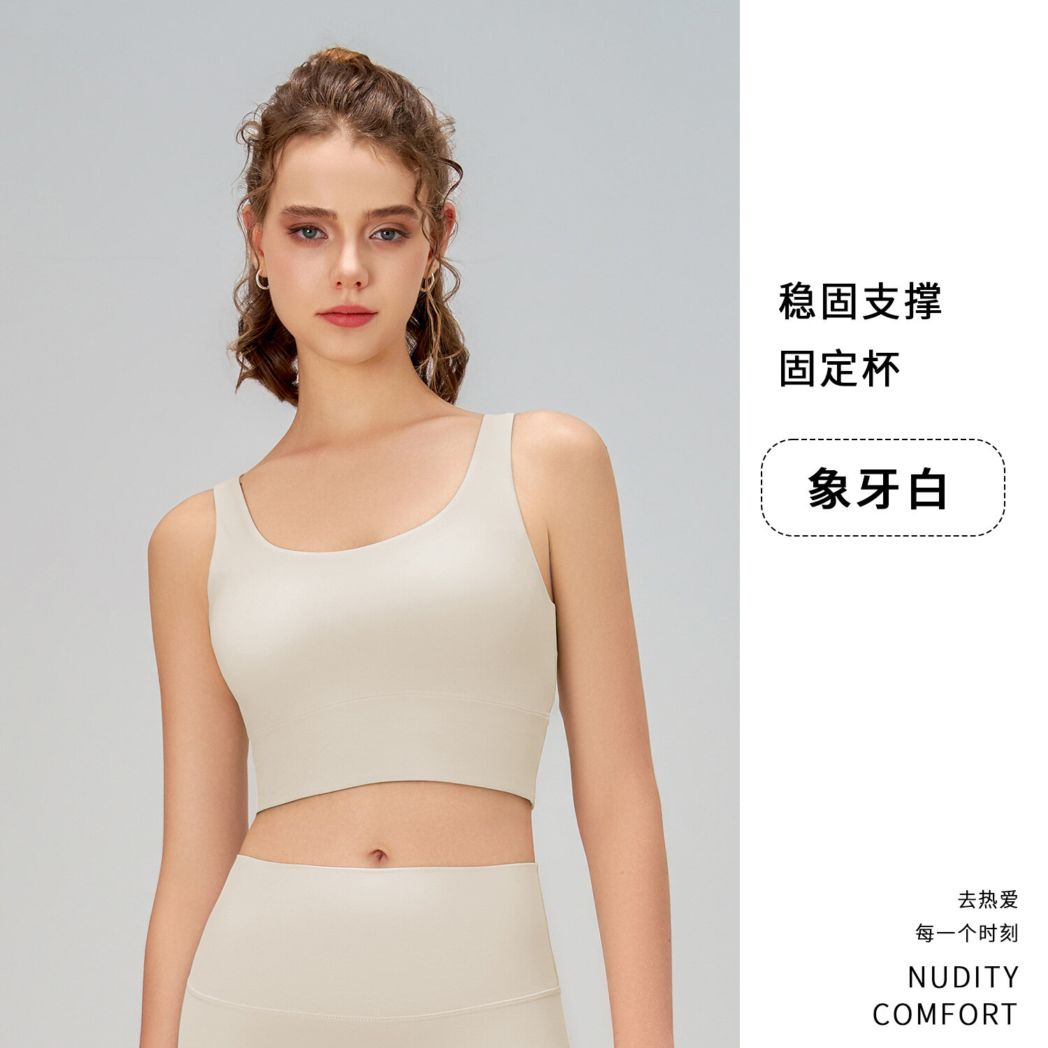 Боди бельевое Ruisef