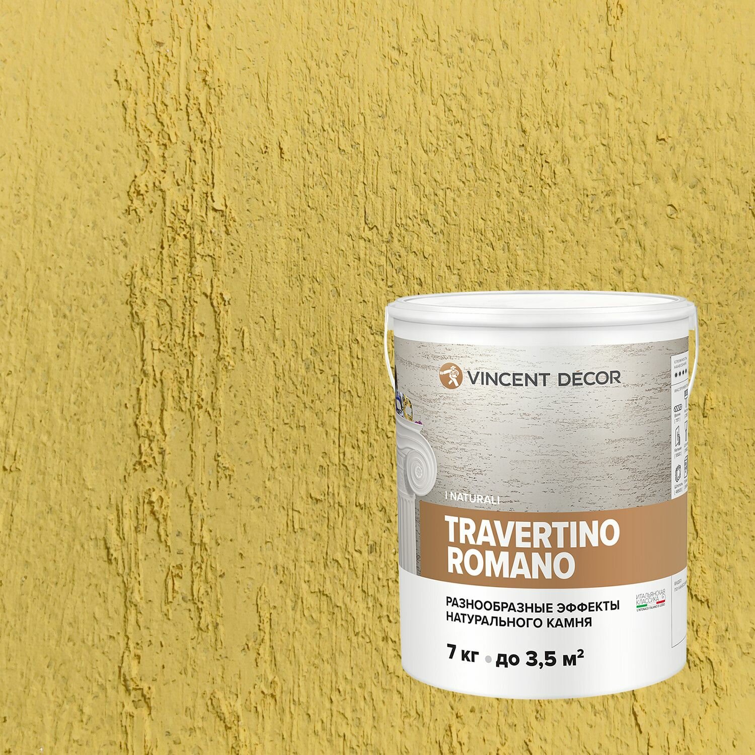 Декоративная штукатурка с эффектом камня травертина Vincent Decor Travertino Romano (7кг) 25027