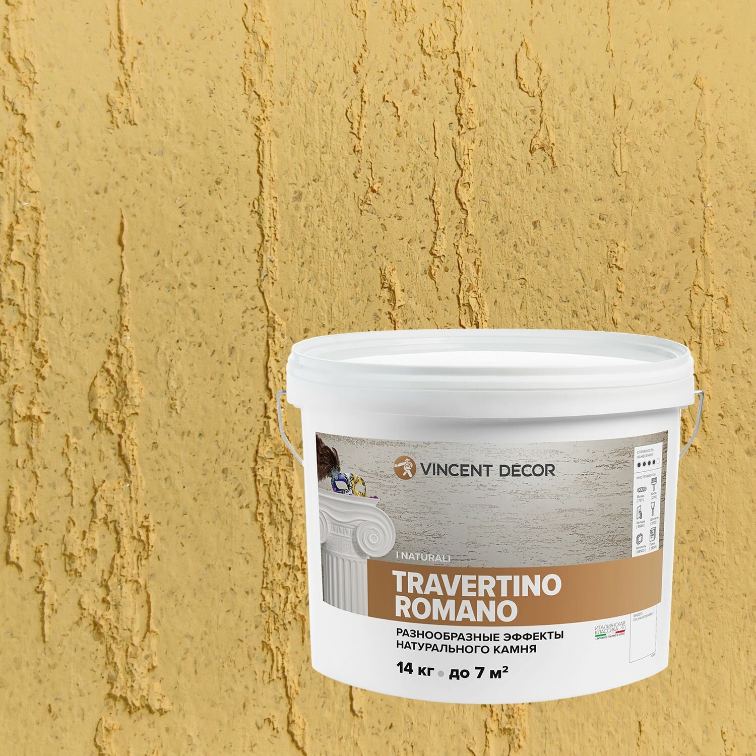 Декоративная штукатурка с эффектом камня травертина Vincent Decor Travertino Romano (14кг) 25016