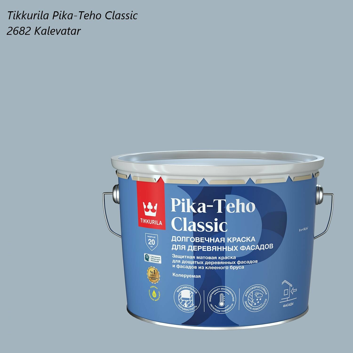 Краска для деревянных фасадов Tikkurila / Tikkivala Pika-Teho Classic (9л) 2682 Kalevatar