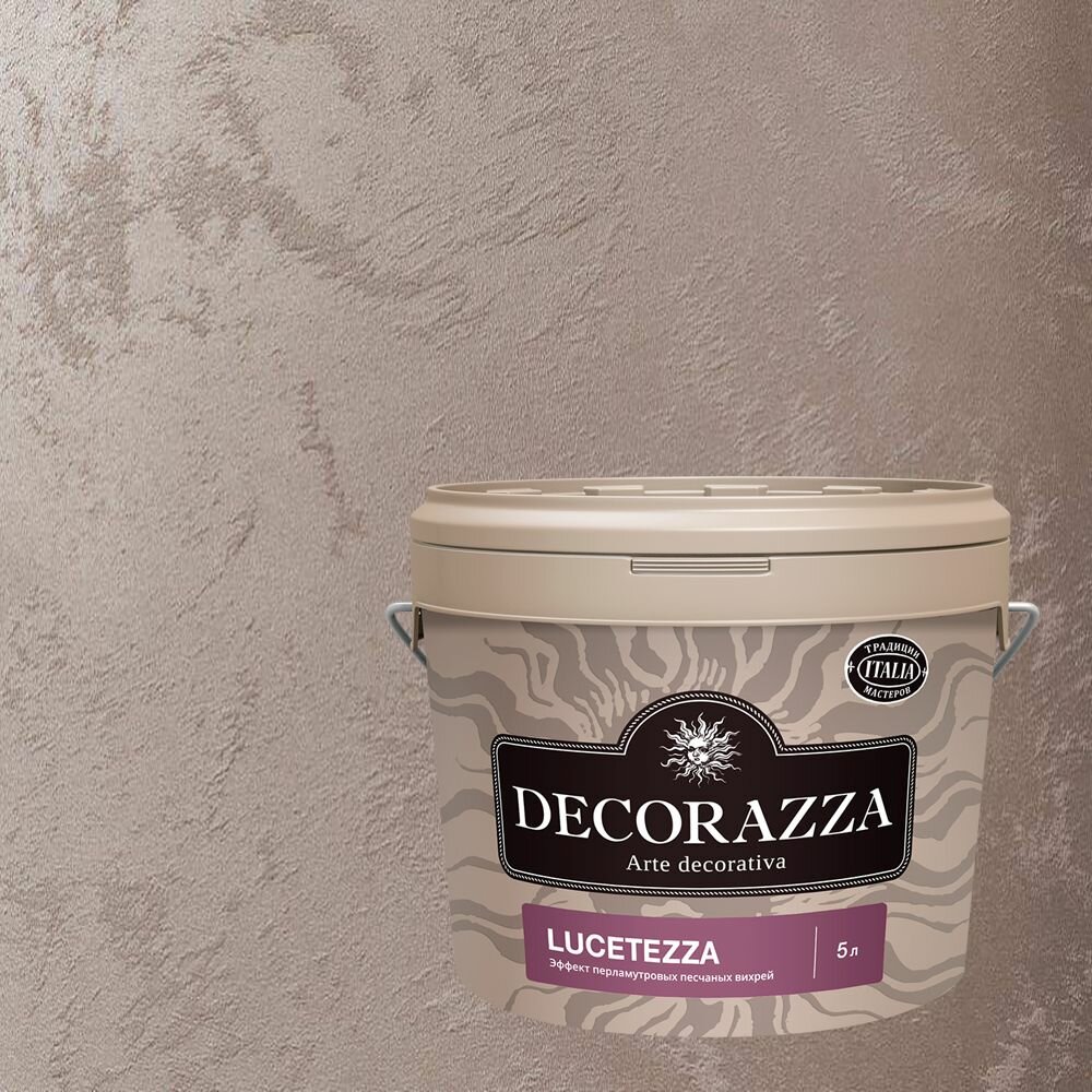 Краска декоративная Decorazza Lucetezza (5л) LC 17-06