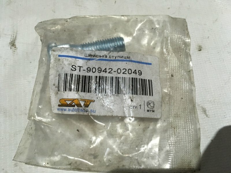 Б/У шпилька ступицы 3шт. Цена за 1шт. 7292 Sat арт. ST-90942-02049